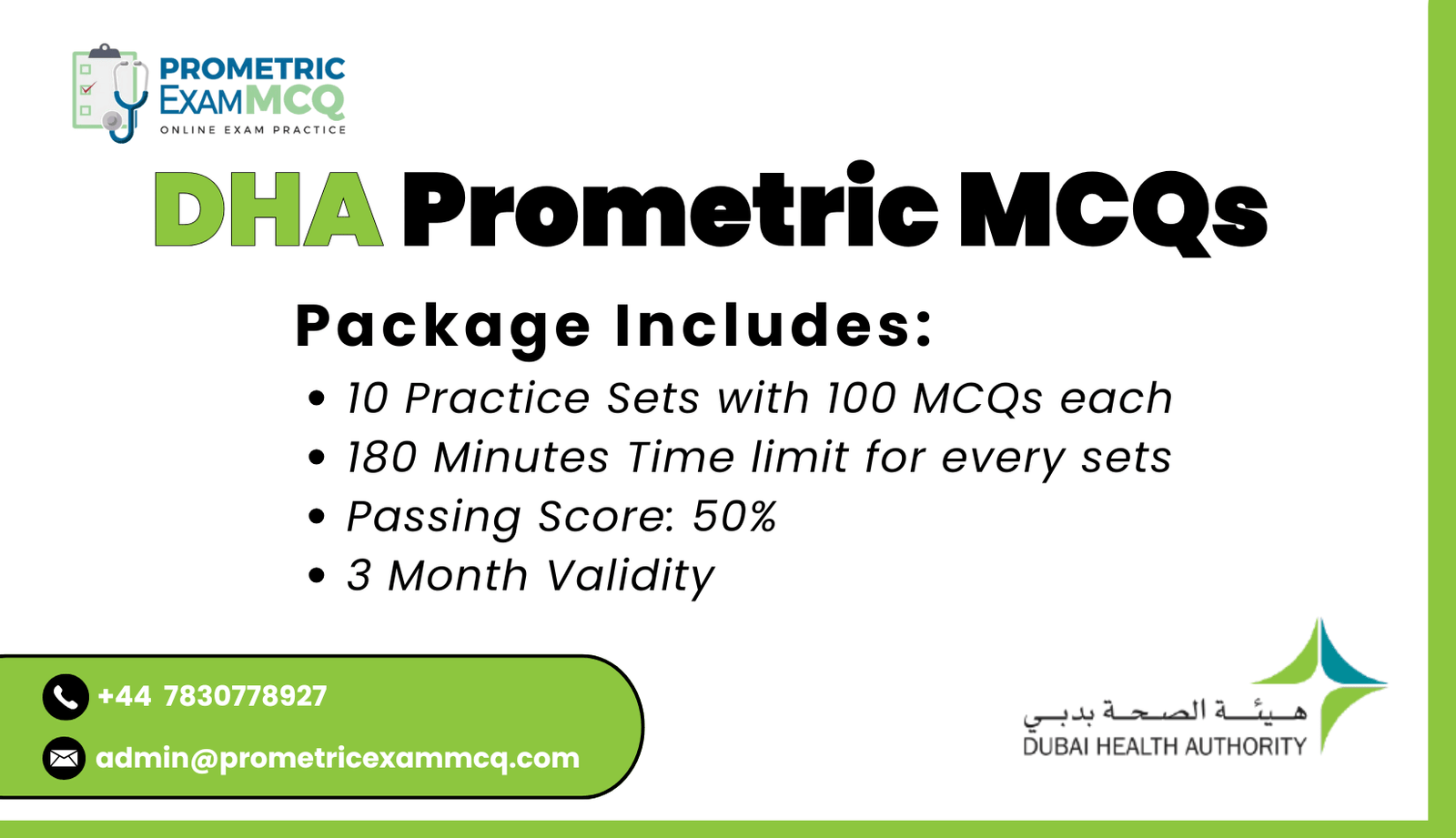 Prometric Exam MCQs For DHA